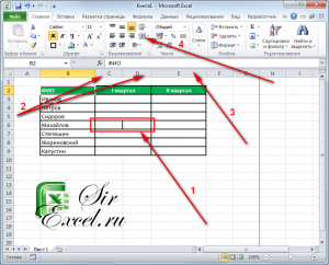 Как разбить ячейку в Excel | SirExcel
