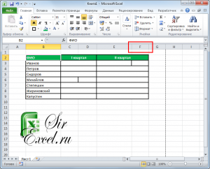 Как разбить ячейку в Excel | SirExcel