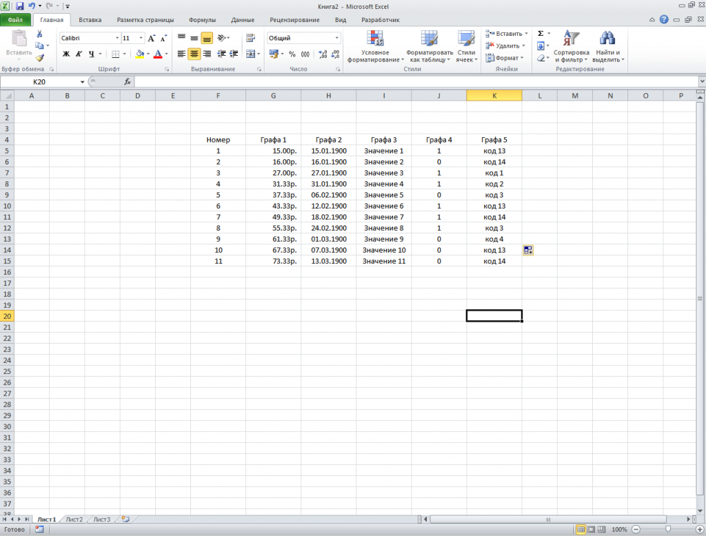 Как сделать таблицу в Excel (электронные таблицы Excel) | SirExcel